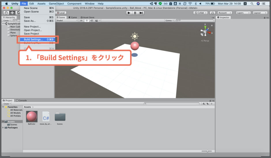 デスクトップアプリへのビルド方法【Unity】 | umi-mori studio